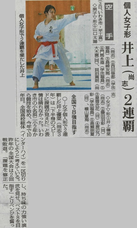 2 Shoshi Ed Jp News E7 9c 8c E5 A4 A7 E4 Bc 9a E6 B0 91 E5